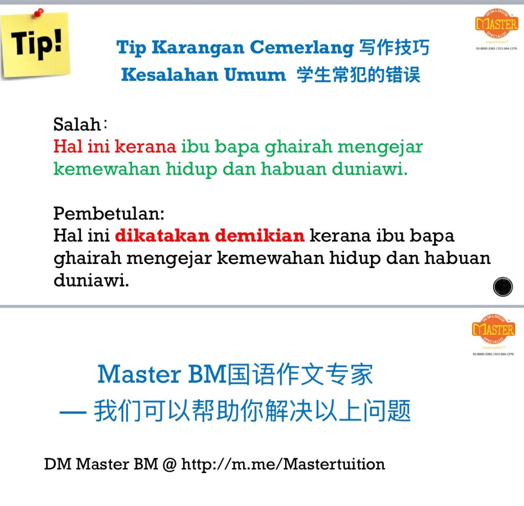 ️突破SPM国语作文的终极导师！ Matertuition Malaysia | English & BM Writing Classes ...
